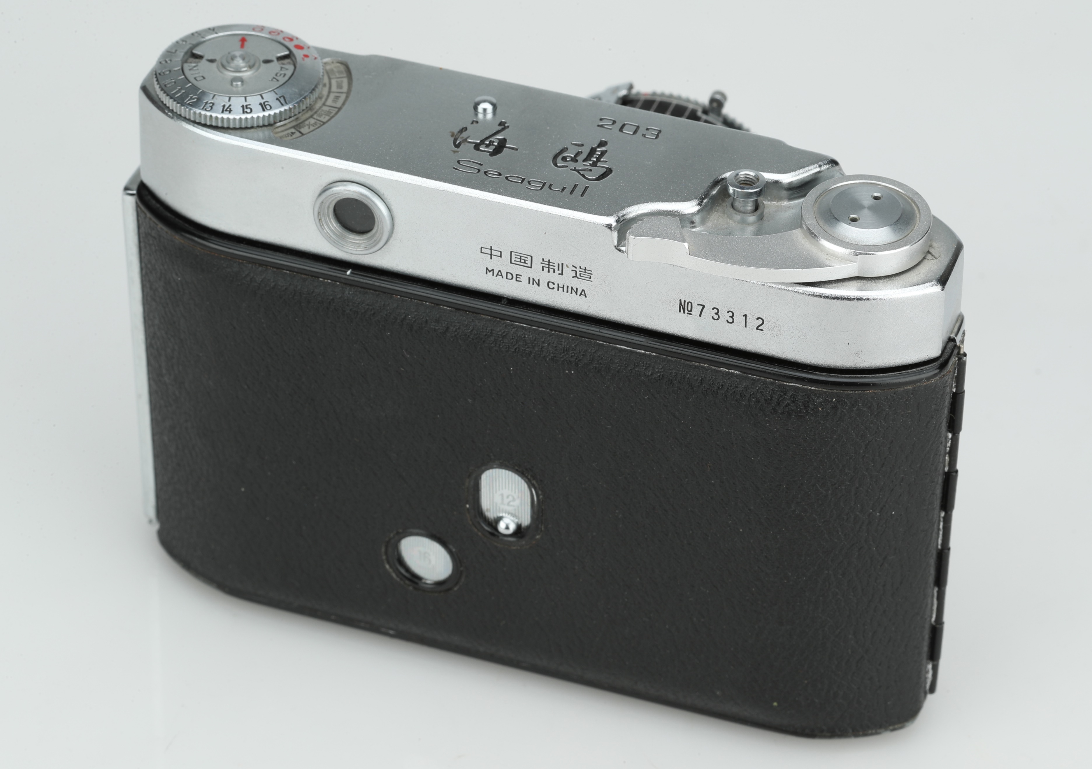 Lot 660 - A Seagull 203 Medium Format Rangefinder