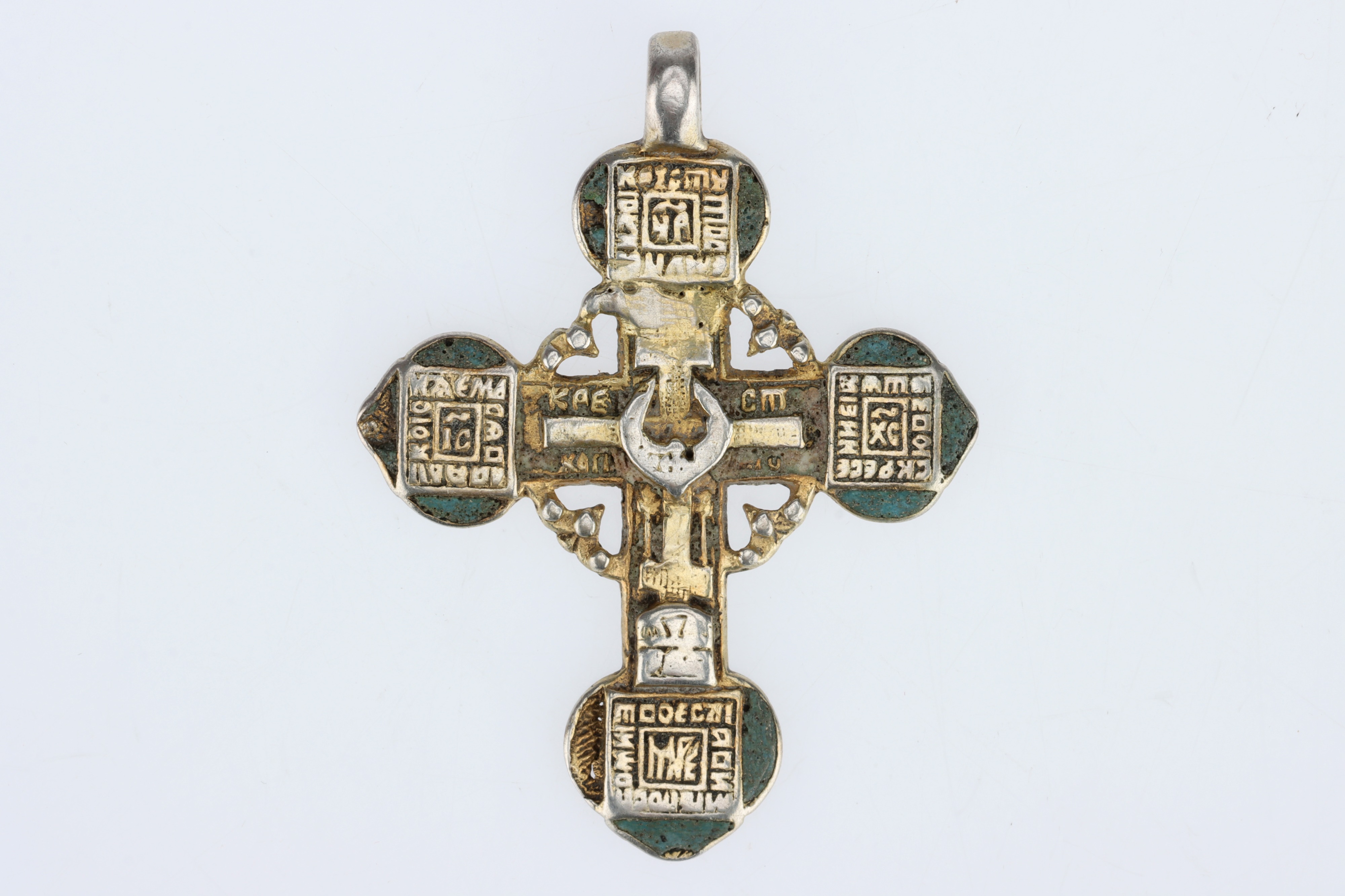 Lot 889 - An Early Greek Byzantine Cross,