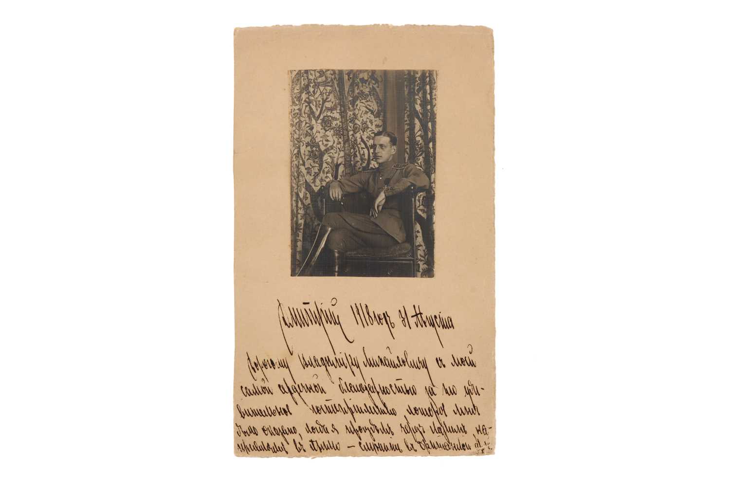 Lot 78 - Photographs of Grand Duke Dmitry Pavlovich of