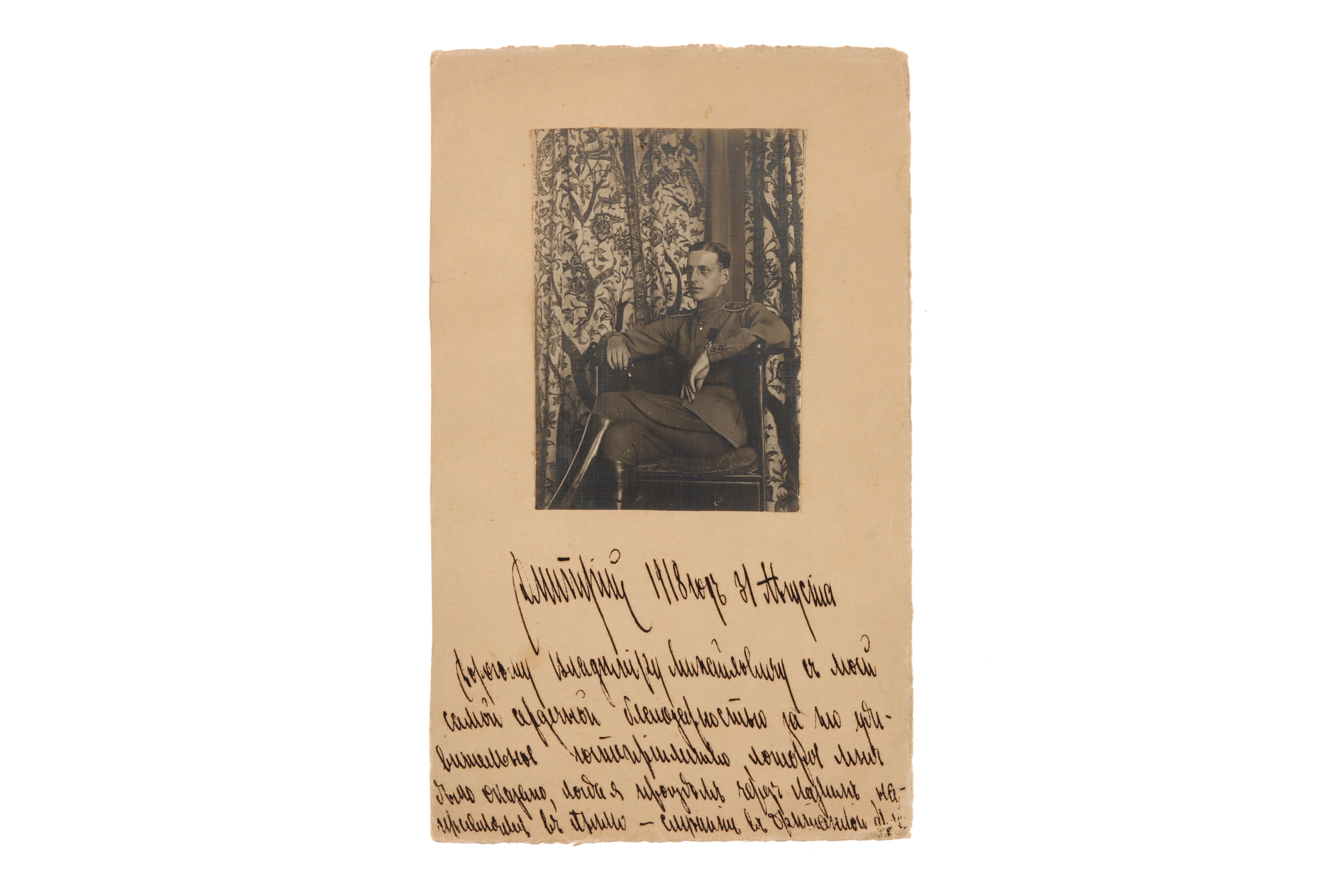 Lot 78 - Photographs of Grand Duke Dmitry Pavlovich of