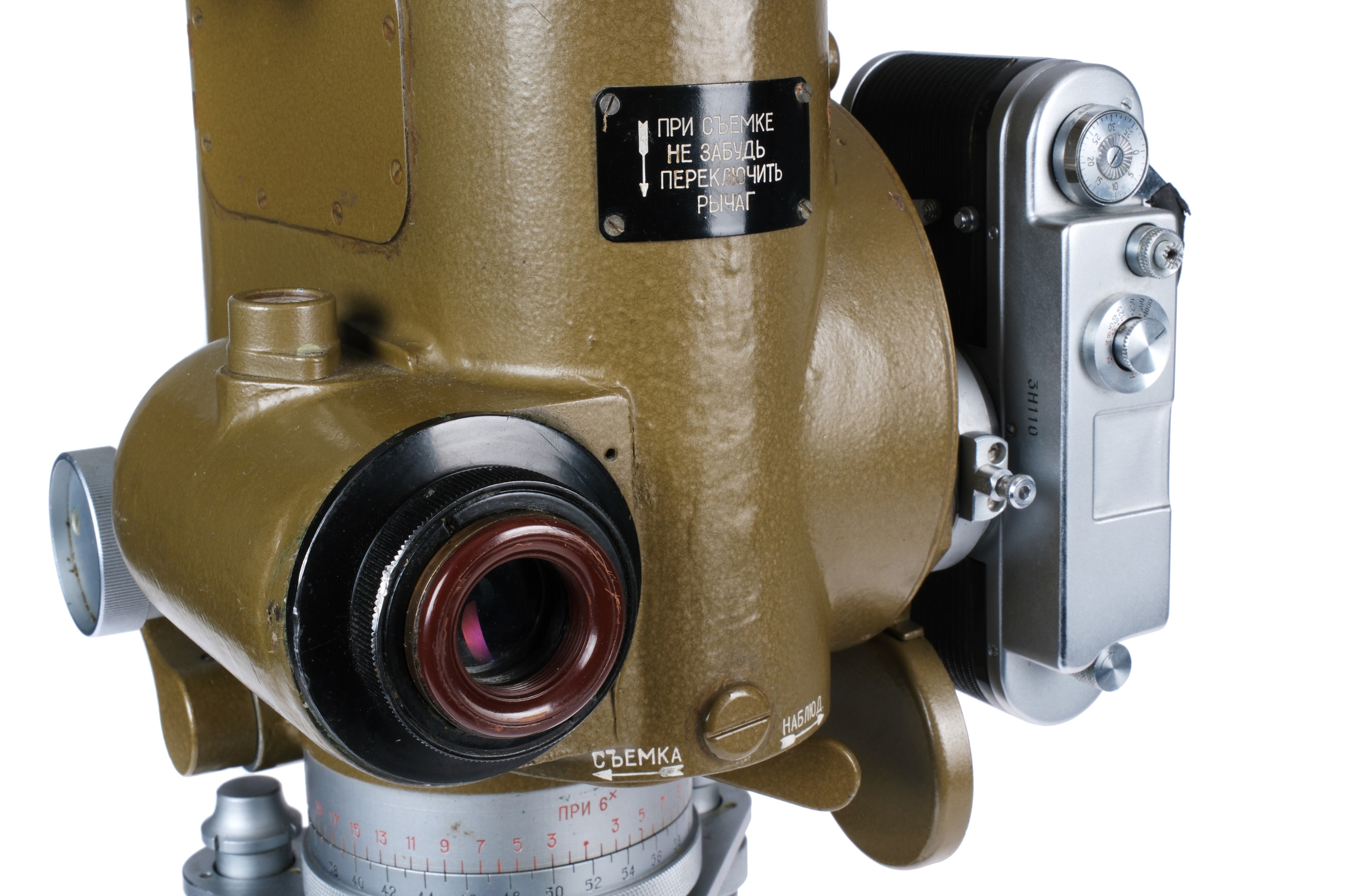 Lot 148 - A Zorki 4 Periscope Camera Set,