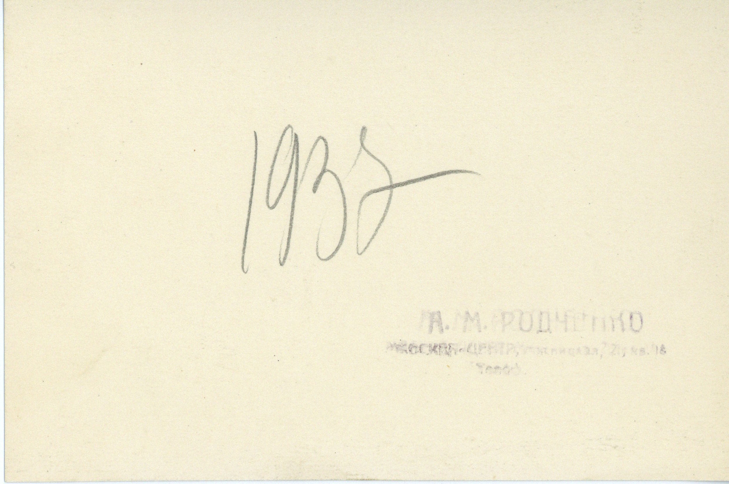 Lot 275 - ALEXANDER RODCHENKO (1891-1956) A Portrait